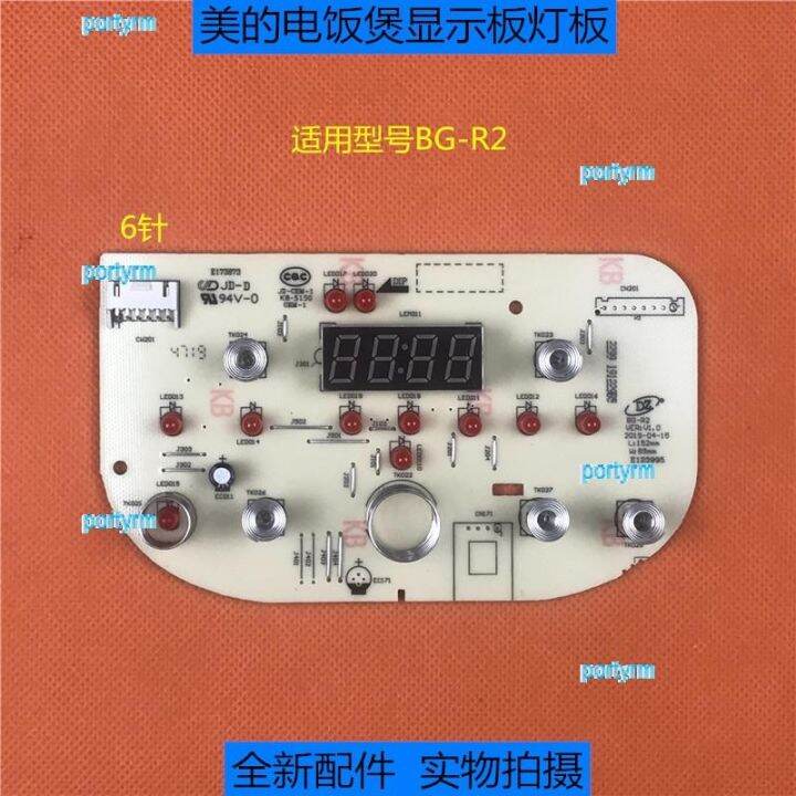 portyrm 2023 High Quality New accessories beautiful cuckoo IH rice ...