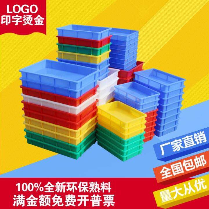 Plastic Square Plate Non-Airtight Crate Plastic Box Rectangular Shallow ...