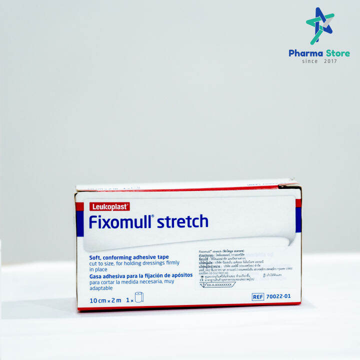 [1 กล่อง] Fixomull Stretch [10cm x 2m] แผ่นปิดแผลเอนกประสงค์ ติดทน ชนิด ...