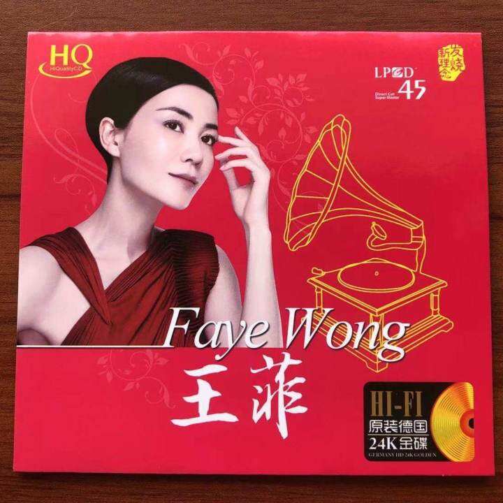 NGHG MALL-Genuine HIFI 华语经典国语粤语 王菲 Faye Wong Mandarin Cantonese Album ...