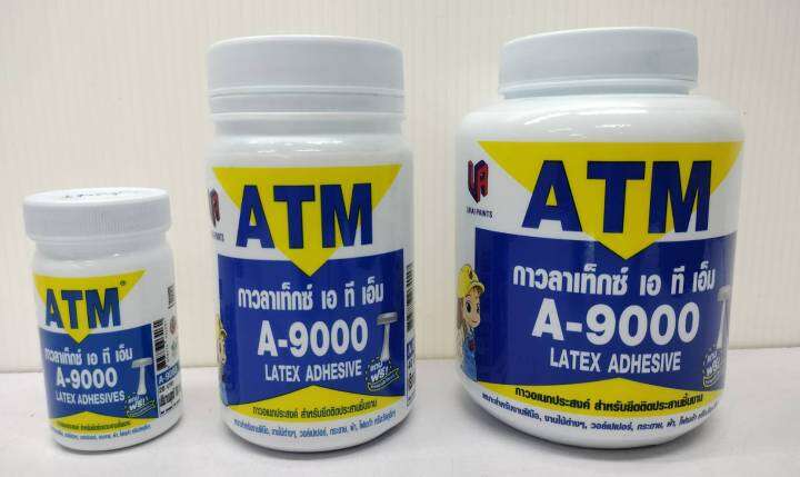 ATM กาวลาเท็กซ์ Adhesive Latex A-9000 | Lazada.co.th