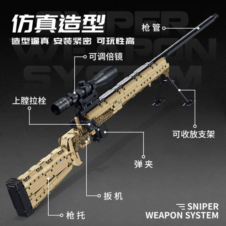 M24 Lego sniper rifle series moc can launch and assemble boys' toys to ...