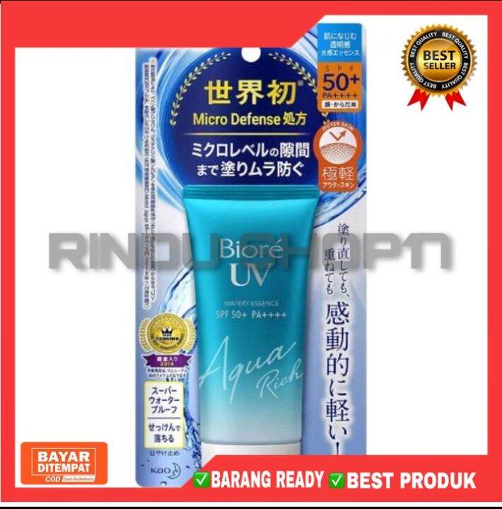 (RS)BIORE UV AQUA RICH 50GR WATERY ESSENCE SPF 50+ GEL SPF50 SUNSCREEN SKINCARE SUNBLOCK ...