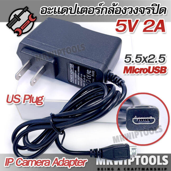 Power IP CAMERA Adapter อะแดปเตอร์ Adapter สำหรับ Vstarcam และ IP ...