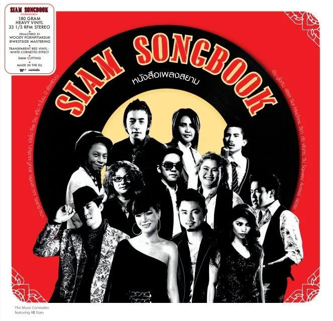 Siam Songbook - หนังสือเพลงสยาม (Transparent Red White Cornetto Effect ...