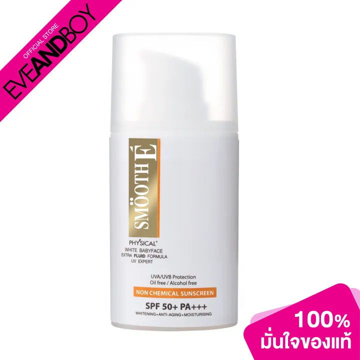 SMOOTH E - Smooth-E-Physical White SPF72 | Lazada.co.th