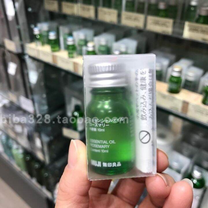 Authentic MUJI Muji Aromatherapy Essential Oil 10ML Rosemary ROSEMARY ...
