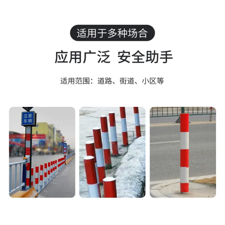 Warning column, reflective ground pile, lane separation pile, iron ...