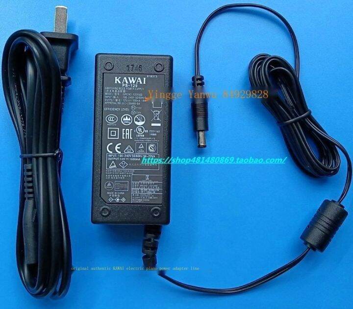 2022☆ Original KAWAI Kawaii ES100 ES110 Digital Electric Piano Power Adapter Charger Cord ...