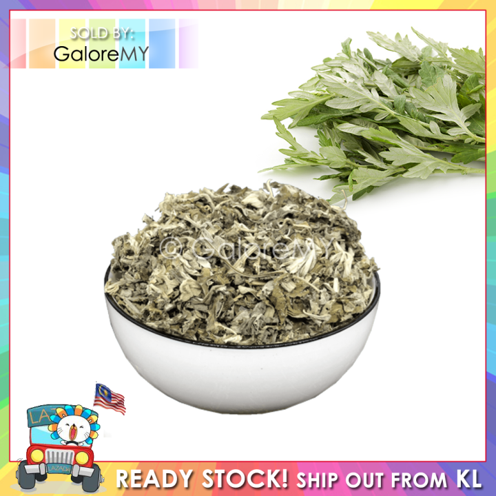 Dried Mugwort 50g Artemisia Mugwort 艾草 艾叶 Chinese Herb | Lazada