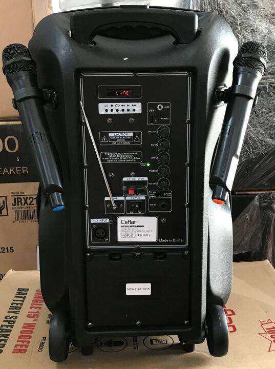 ลำโพง Ceflar รุ่น M-1543 | Lazada.co.th