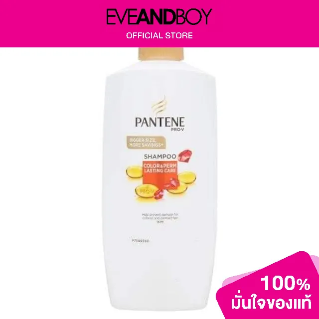 PANTENE - Color And Perm Lasting Care Shampoo 460.0 One | Thisshop