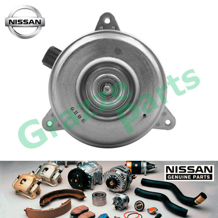 (1pc) Nissan Original Radiator Cooling Fan Motor 21487-AX00B for Nissan ...