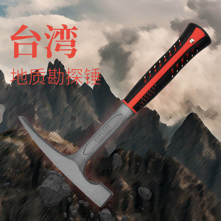 Develop professional exploration hammer, outdoor mining hammer, flat ...