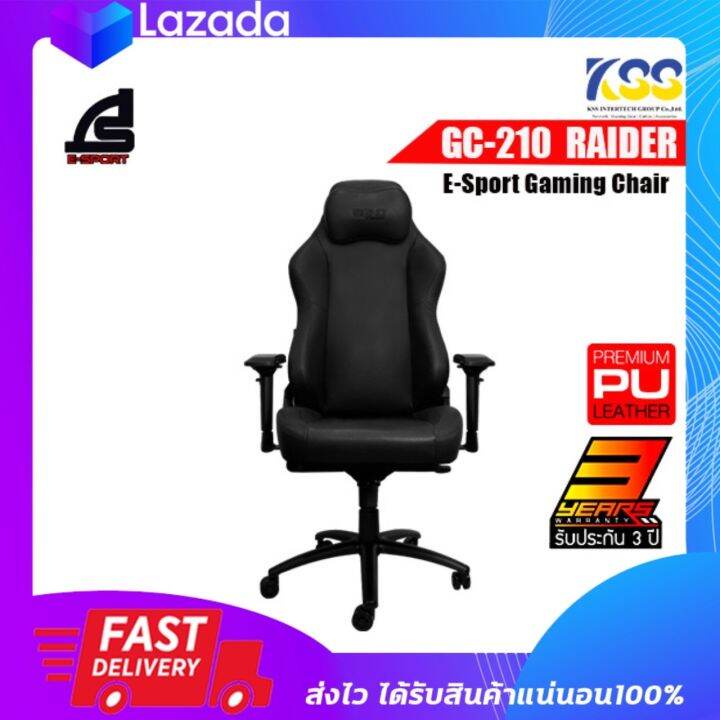 เก้าอี้ เกมส์มิ่ง SIGNO E-Sport รุ่น RAIDER GC-210 Gaming Chair ...