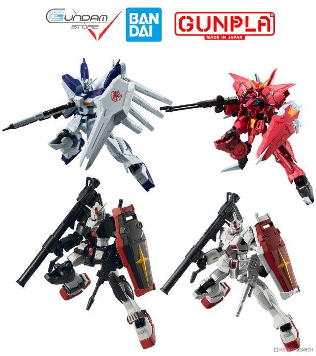 Mô Hình Lắp Ráp G-Frame 12 Gundam 4 Mẫu Lựa Chọn ( Armor + Frame ) Đồ ...