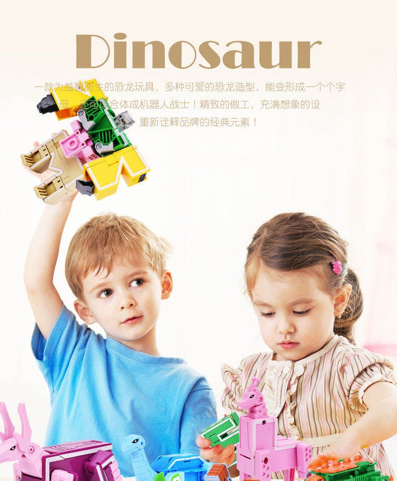 Magic Numbers Creative Blocks Assembling Educational Blocks Action ...