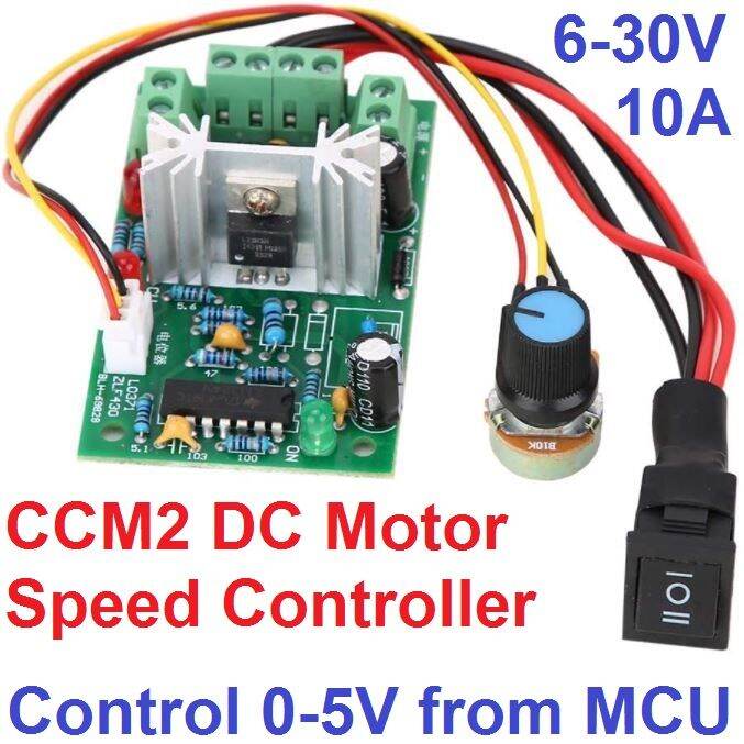 โมดูลคุมความเร็วมอเตอร์ 6-30V 10A 120W PWM DC motor forward and reverse ...