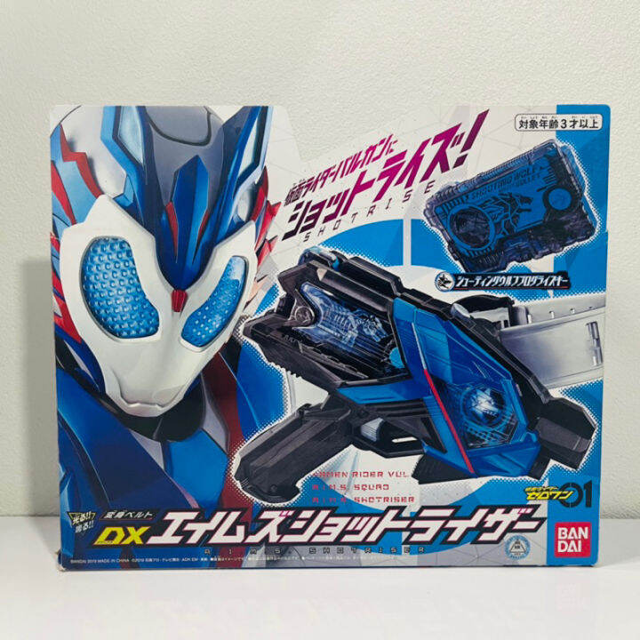 DX A.I.M.S. Shotriser งานกล่อง กล่องที่1 (เข็มขัดช็อตไรเซอร์ วัลแคน ของ ...