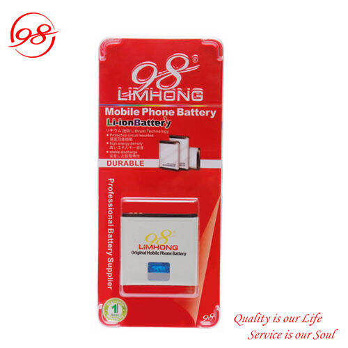 98 Battery CM-8A for Cherry Mobile QW1 | Lazada PH