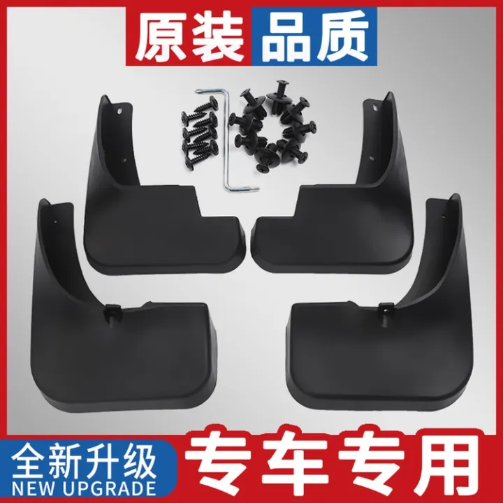 Roewe RX5MAX/RX5eMAX/RX5PLUS Automobile Fender Mud Skin Exterior Modification Special ...