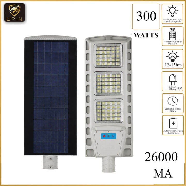 ( UP68-300W )INTEGRATED SOLAR STREET LIGHT | Lazada PH