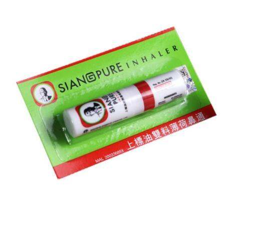 Siang Pure Inhaler 2ml ( 1 Pack ) | Lazada