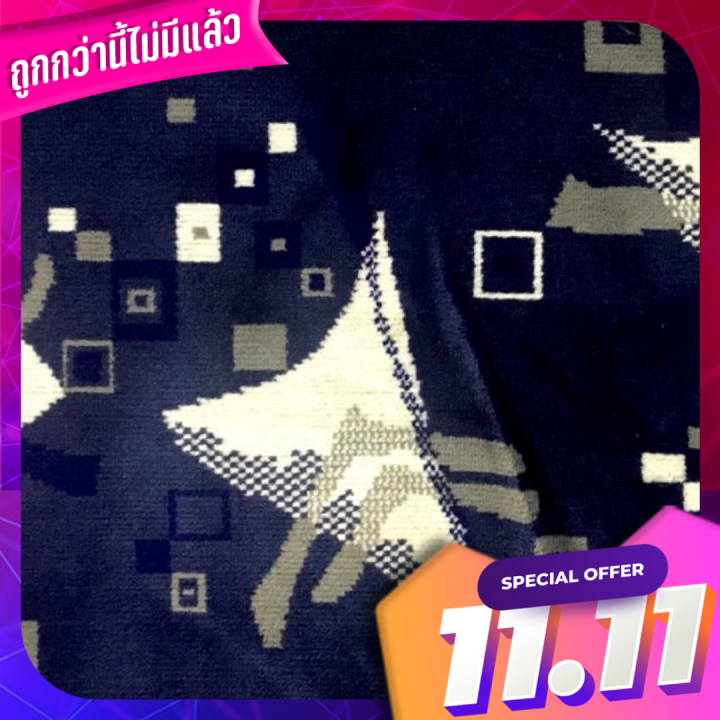 ผ้ากำมะหยี่หุ้มเบาะรถทัวร์และอื่นๆ DRS009 ขนาด 140*90ซม. - T R K AUTOSEAT | Lazada.co.th