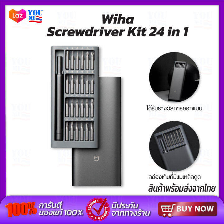 Xiaomi Mi X Wiha Precision Screwdriver Tools Set ไขควง เซ็ทไขควง 24in1 ...