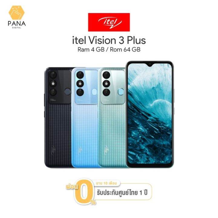 [พร้อมส่ง] iTel Vision 3 Plus (4+64GB) จอ 6.5 นิ้ว แบต 6000 mAh ประกัน ...