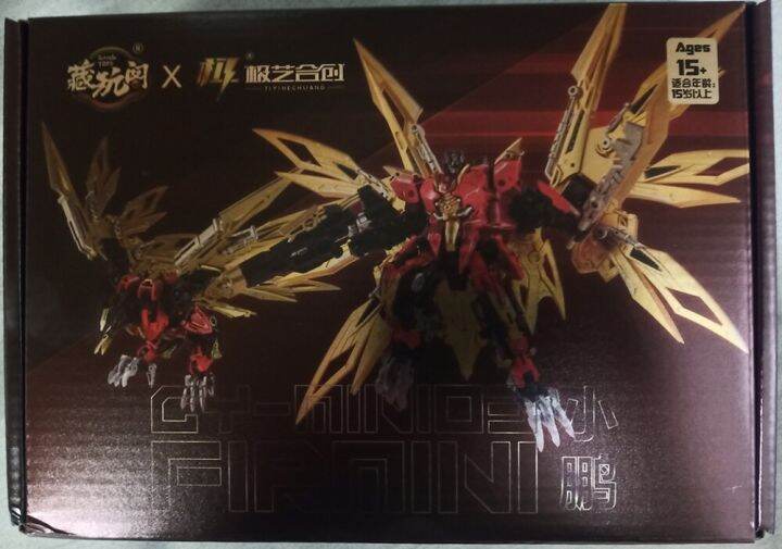 Cang Toys Transformation G1 Predaking Mini 11cm Divebomb Firmament ...
