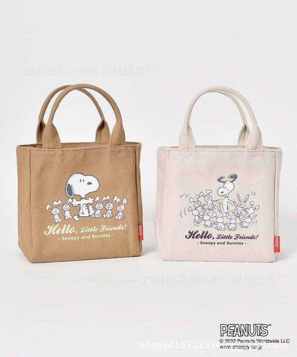 กระเป๋าผ้าSnoopy มี 2 สี | Lazada.co.th
