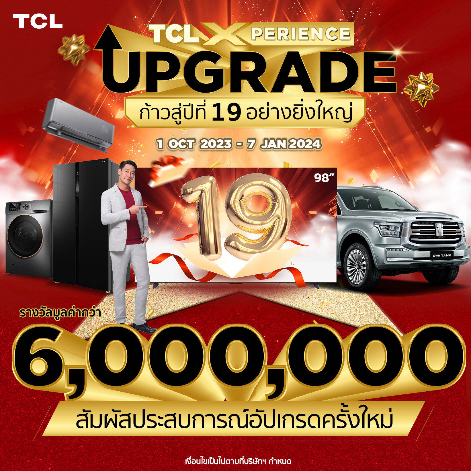 TCL แอร์ ขนาด 17,212 BTU ระบบ Inverter เครื่องปรับอากาศติดผนังรุ่น TAC-XAL18_non-install ไม่รวม ...