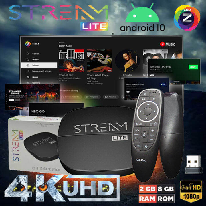 GMMZ STREAM LITE Android 10 Ultra HD 4K. กล่องดูทีวีผ่านอินเตอร์เน็ต พร้อมแอพดูทีวี (REMOTE ...