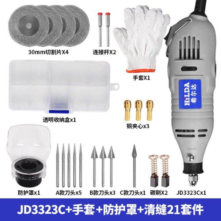 Electric sewing machine grooving sewing agent construction tool Tile ...