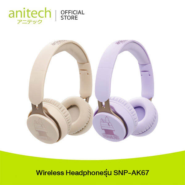 Wireless Headphone รุ่น SNP-AK67 | Lazada.co.th
