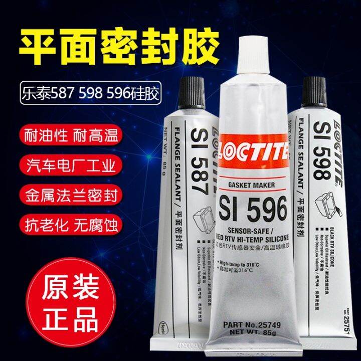 Loctite 587 596 598 glue 85g engine plane sealant power plant high temperature oil resistant ...
