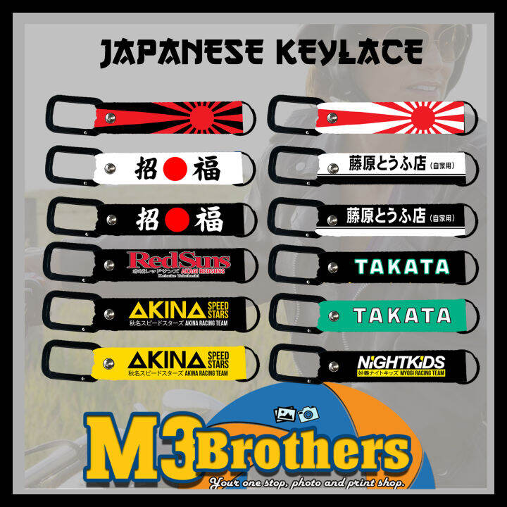 JAPANESE JDM STYLE (INITIAL D FUJIWARA HACHIMAKI RISING SUN TAKATA ...
