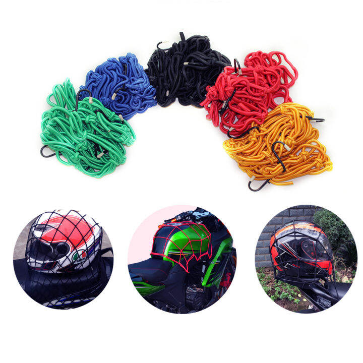 Pinph MOTORCYCLE CARGO NET LUGGAGE ROPE General bungee loading network ...