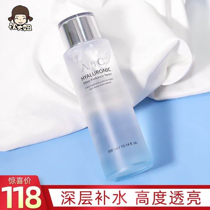 Korea AHC Fairy Water Big Water 300Ml New Giant Mac Toner Female ...
