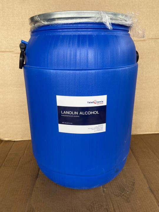 Lanolin Alcohol ลาโนลิน แอลกอฮอล์ 20 KG | Lazada.co.th