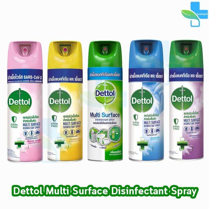 Dettol Spray เดทตอล สเปรย์ฆ่าเชื้อโรค สำหรับพื้นผิว ทุกกลิ่น 225,450 ...