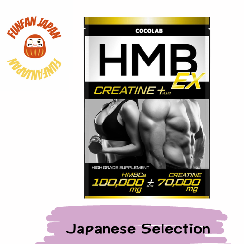 HMB 100,000mg Creatine Monohydrate 70,000mg Supplement Made in Japan ...