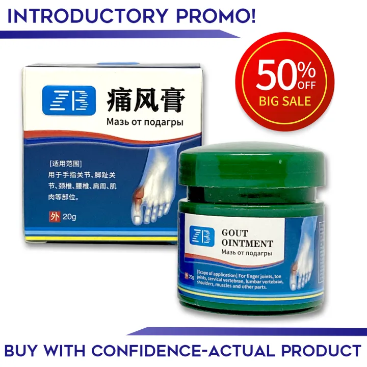 AUTHENTIC GOUT OINTMENT for Gout and Arthritis Treatment, Herb Extract ...
