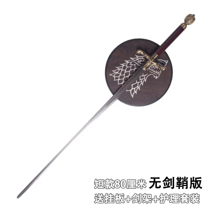 Game of Thrones Sword Arya Weapon Sewing Needle Sword A Song of Ice and ...