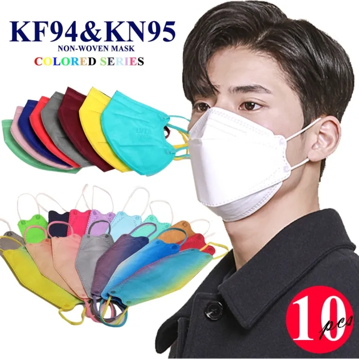 (WHITE)-BEASTER 10pcs Kf94 Face Mask original fda approved Washable ...