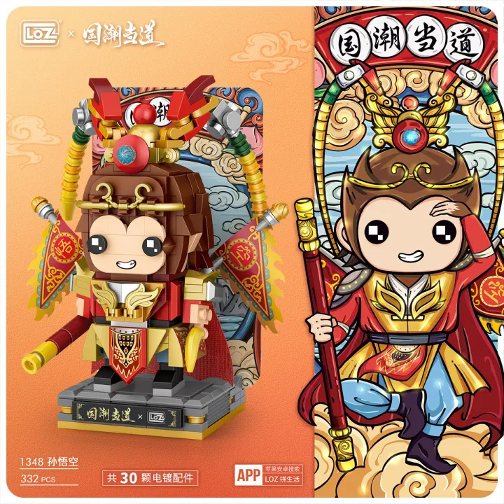 Loz Li Zhi Chang 'E Sun Wukong แห่งชาติแฟชั่นตำนานชุดมินิหัวตารางของ ...