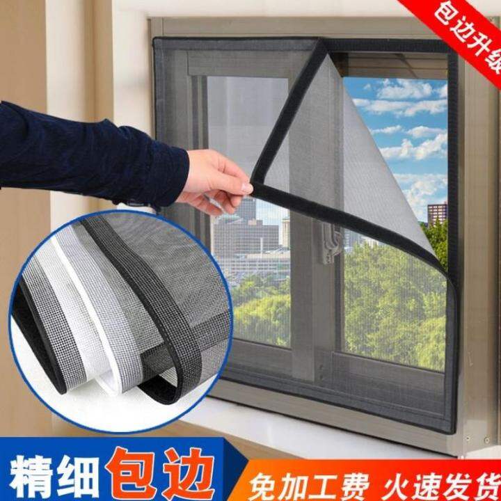 Ordinary encryption clearance sticker adhesive screen mesh installation ...