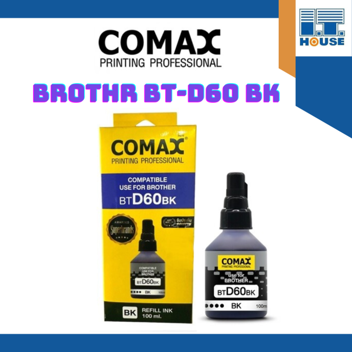 หมึกเติม Comax น้ำหมึกคุณภาพสูงสำหรับ Brother BT-D60 BK | Lazada.co.th