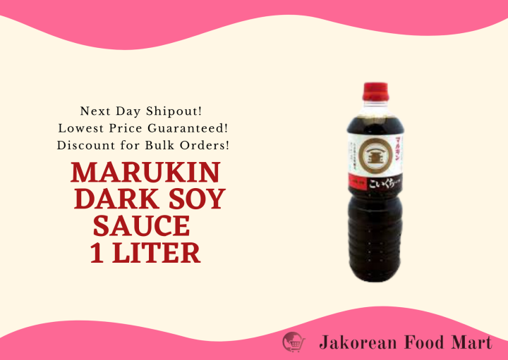 Japan Marukin Koikuchi Shoyu Dark Soy Sauce 1 liter | Lazada PH